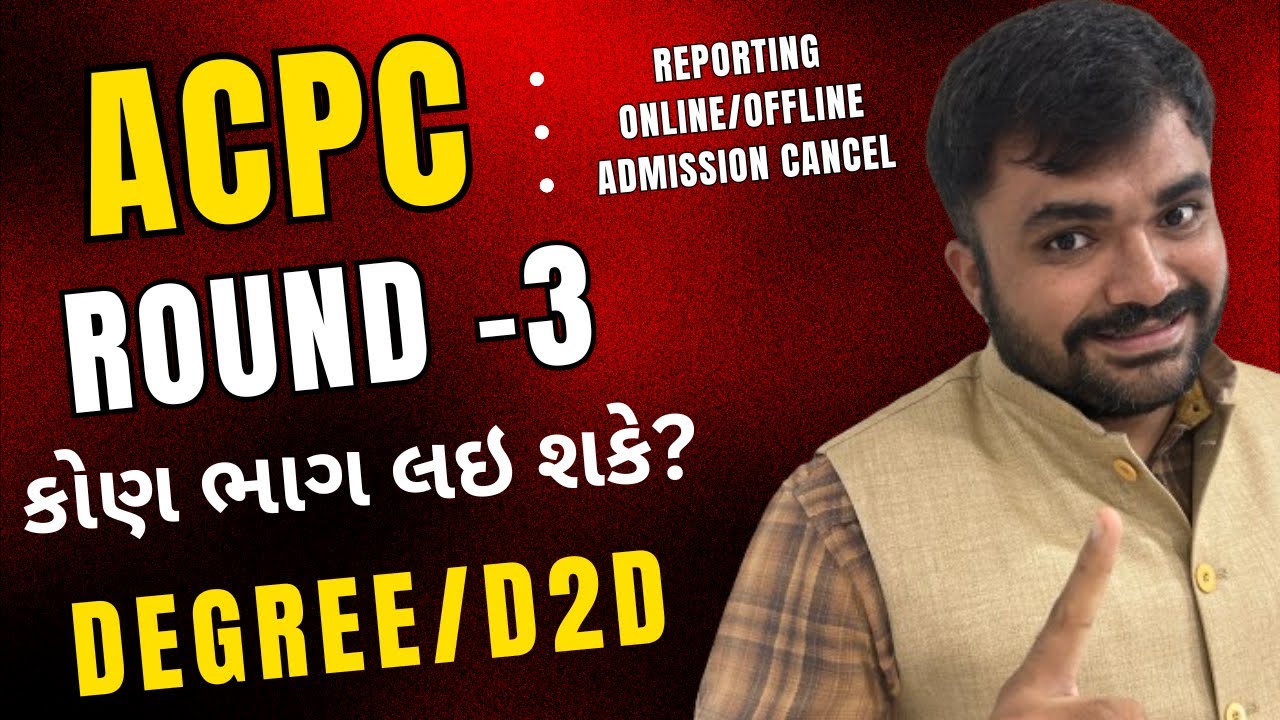 ROUND 2 - ACPC IMPORTANT CIRCULAR - INSTRUCTION BY ACPC - YouTube