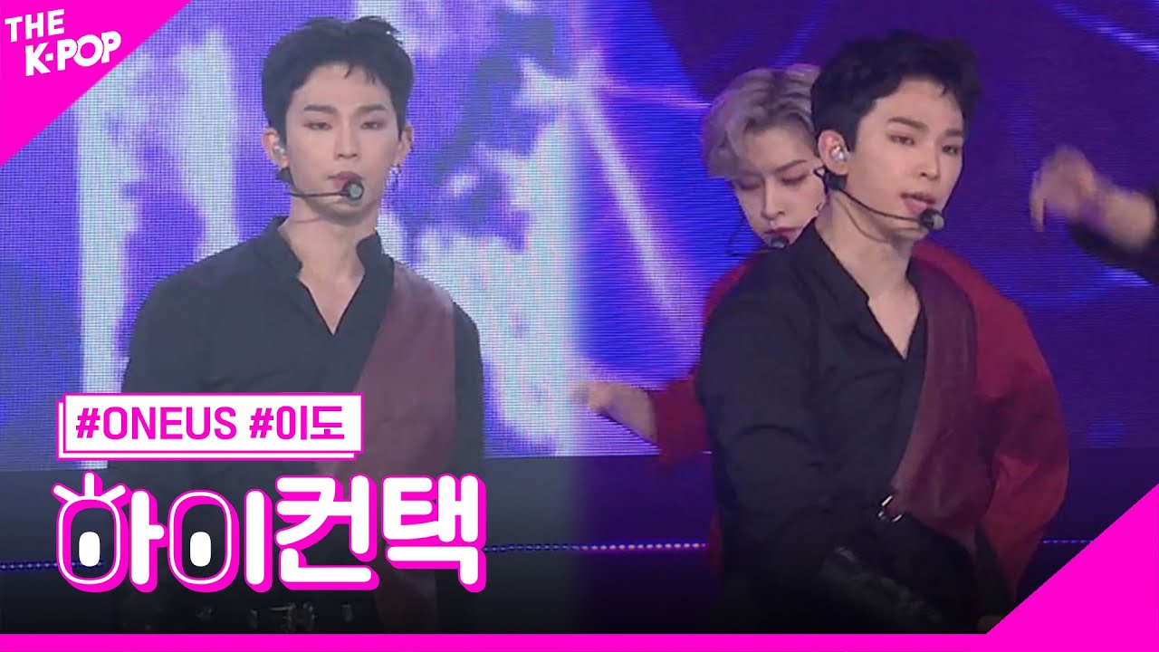 ONEUS, Twilight 이도 포커스, 하이! 컨택 [THE SHOW 190611] - YouTube