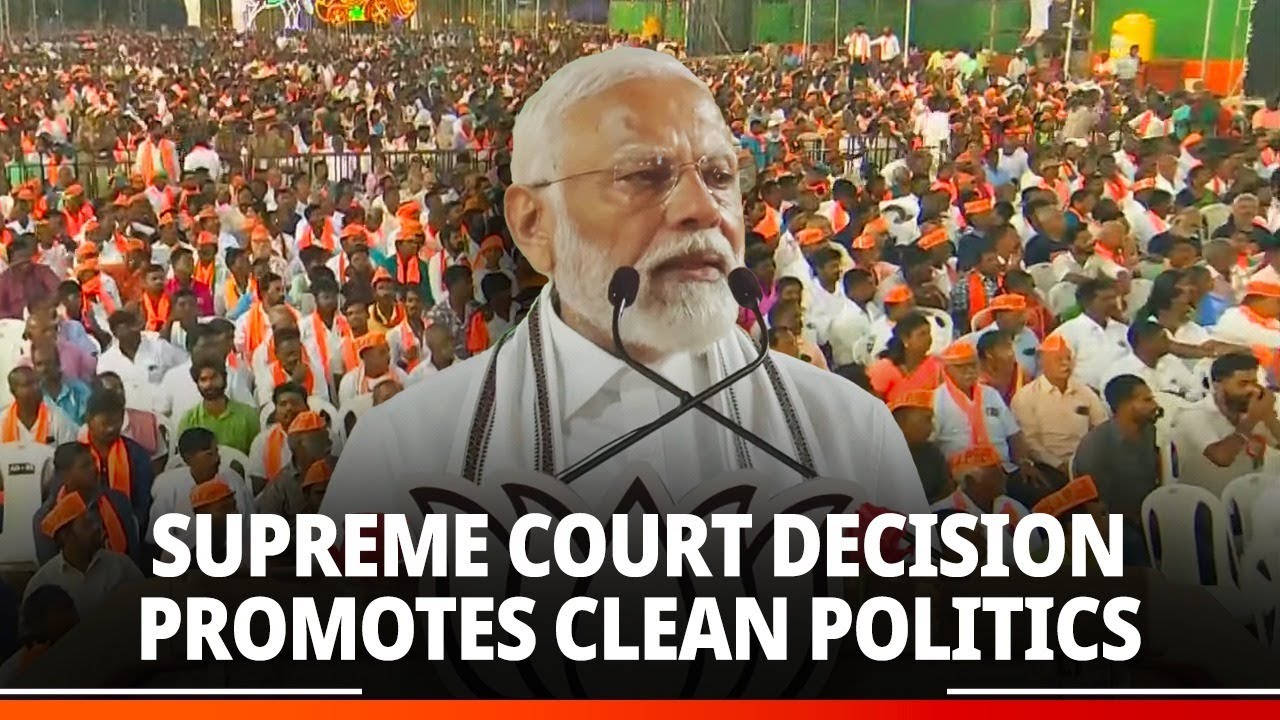 The Supreme Court's decision today will promote clean politics: PM Modi ...