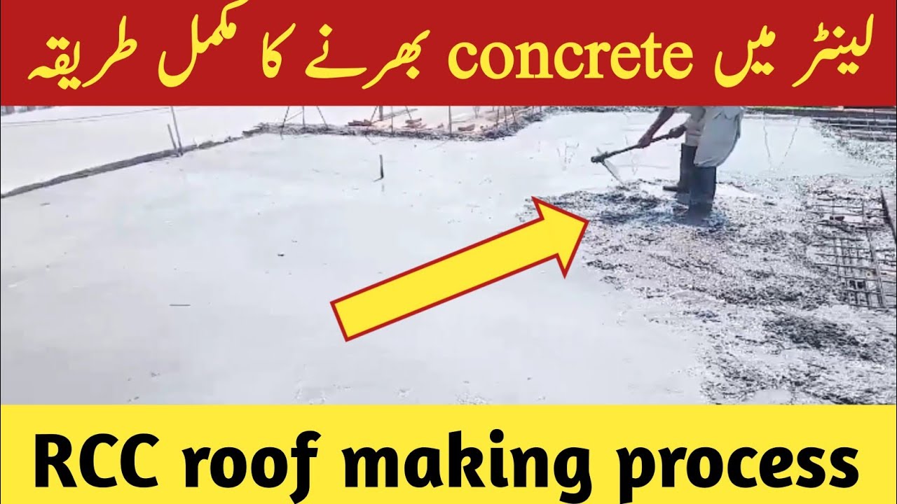 RCC lanter filling process | construction of roof slab concrete | house ...
