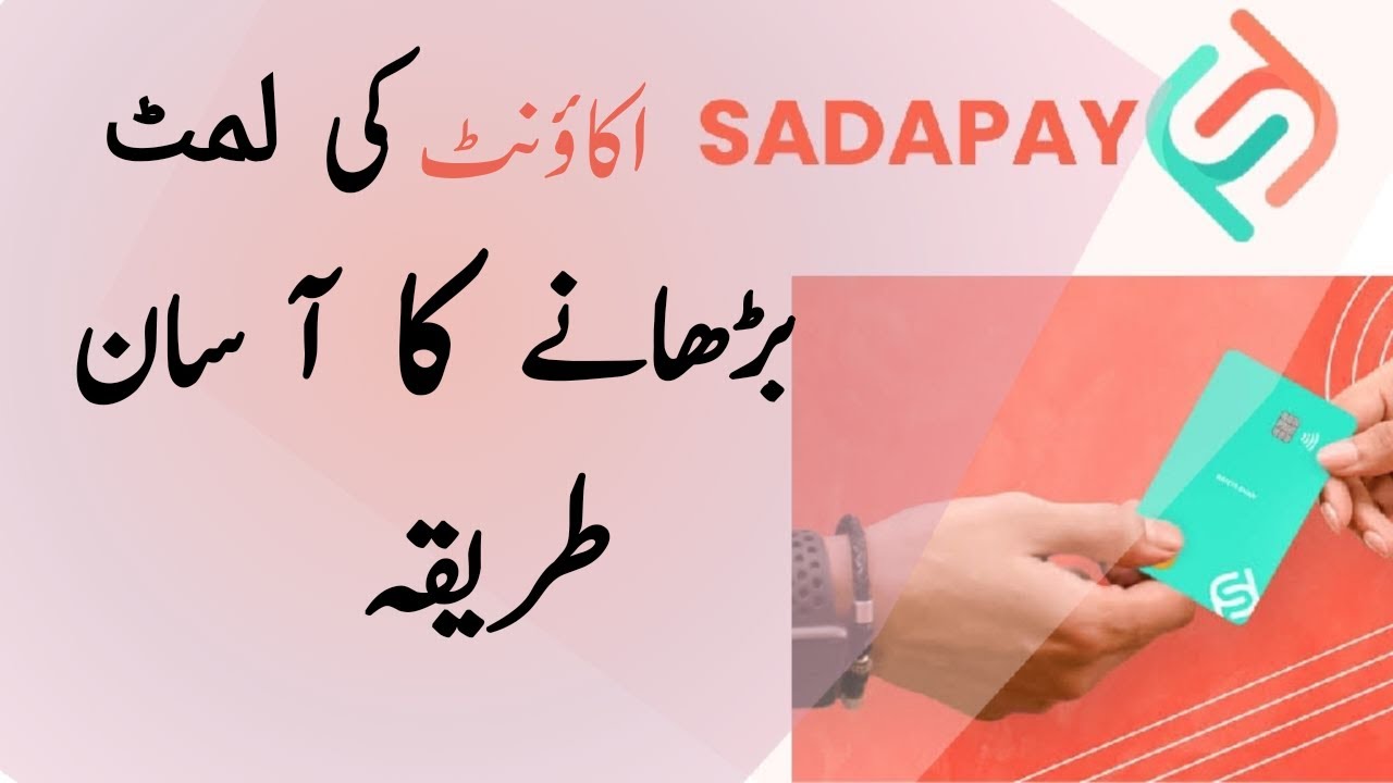 Increase your Sadapay Account Limit from home using App - YouTube