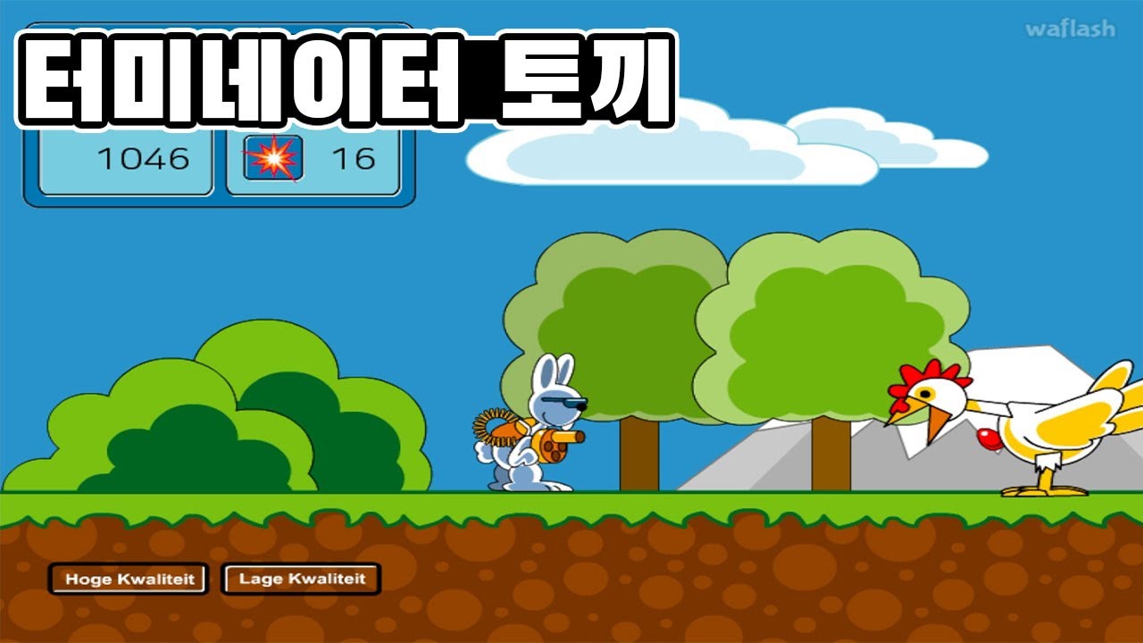 알 먹고 싶은데 닭이 알 훔쳐가서 토끼가 닭 죽이러 가는 게임 - [토끼마리오 (The Eggs Terminator Happy ...