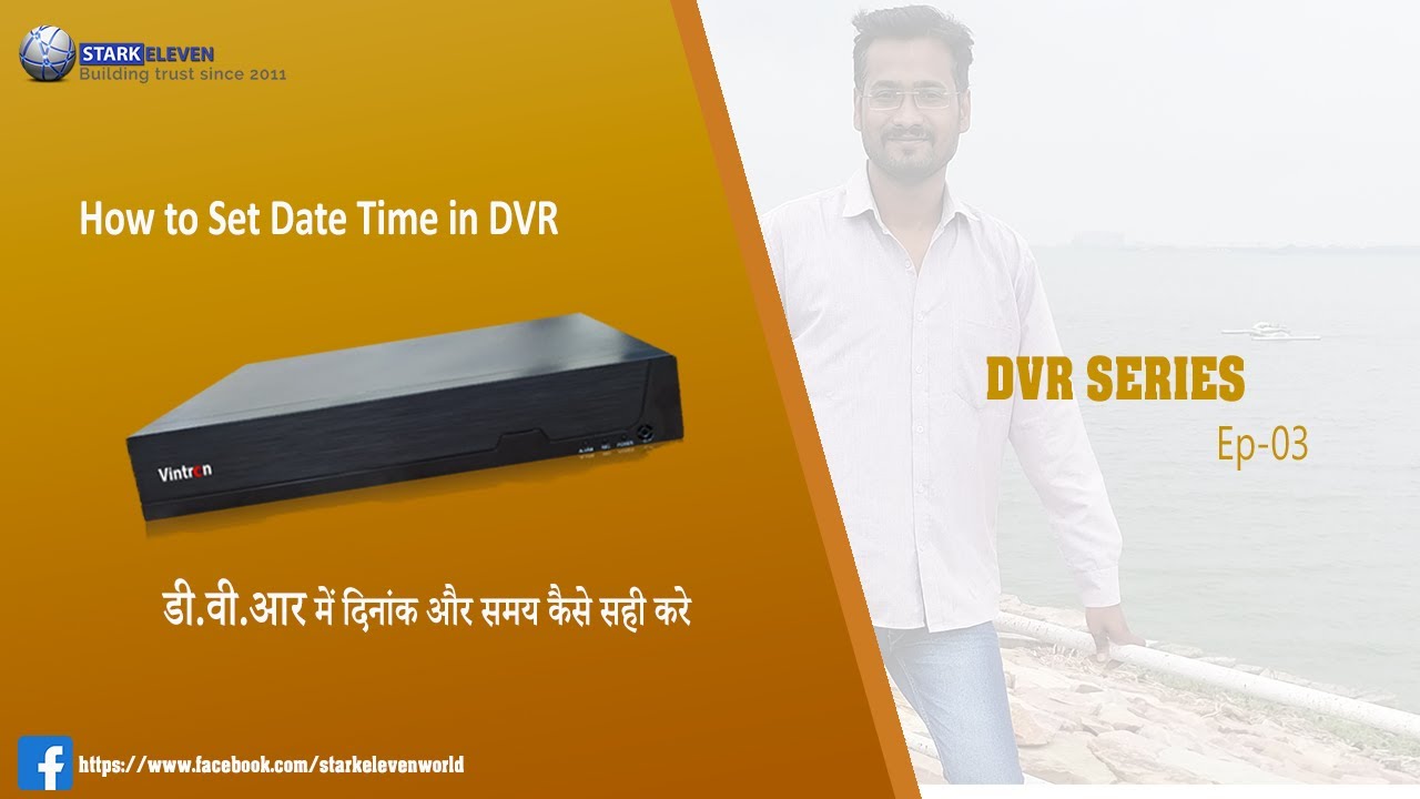 How to set DVR date time EP03 - YouTube