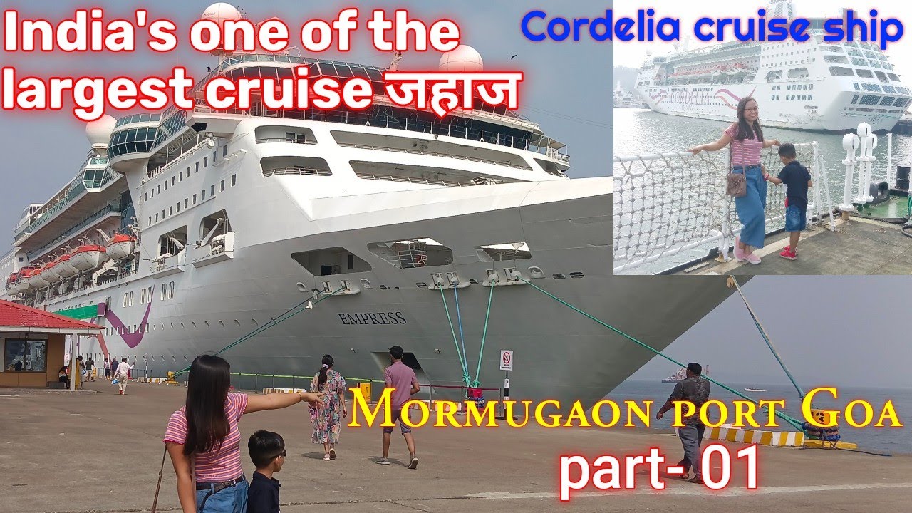 Visited India's one of the oldest sea port 'Goa Mormugaon port ...
