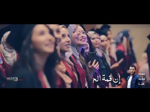 اغنيه موطني موطني