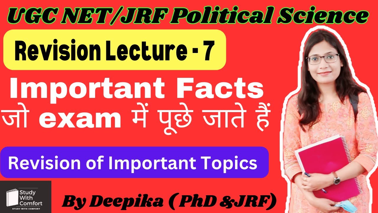 UGC Net Political Science Classes || Revision Lectures - 7 - YouTube