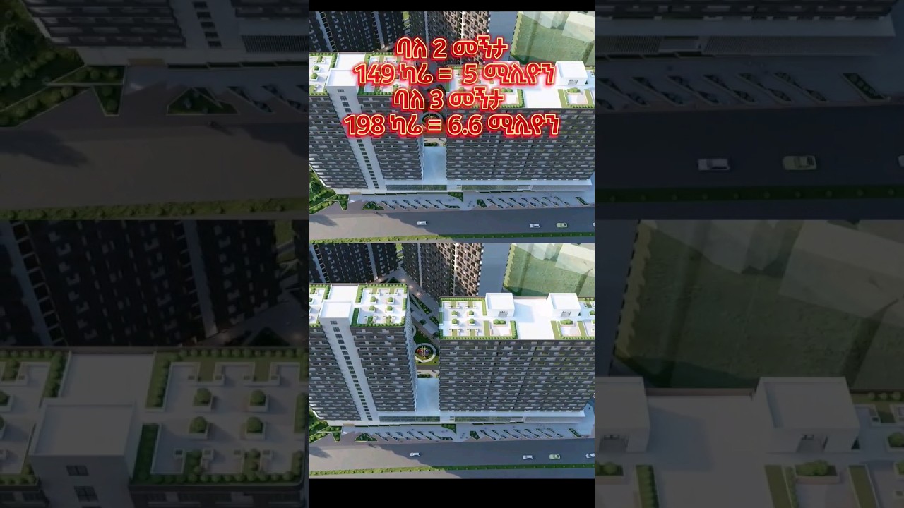 4 Killo for sell #realestate #foryou #property #Hiper_property #viral ...