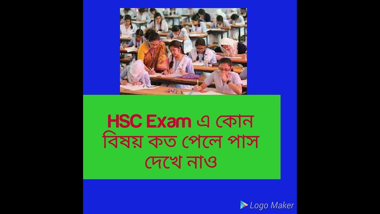 HSC Exam New Syllabus Mark Distribution 2018 - All Subjects part 2 ...