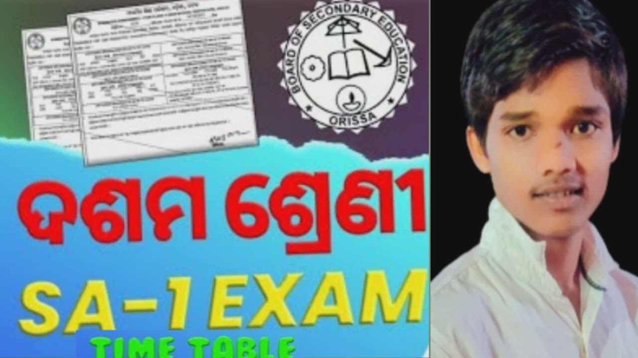 Class 10 SA1 Exam Time Table 10th Class SA1 Time Table SA1 Exam Class 10 SA1 Exam Time Table 10th Class SA1 Time Table SA1 Exam
