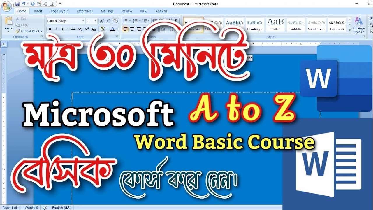 Microsoft Word 2007 Basic Level Course | A to Z Bangla Basic Tutorial | Academy Ghor - YouTube