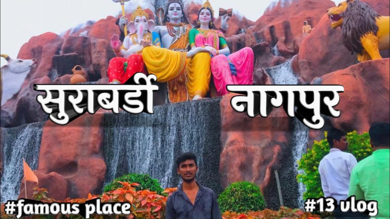 Surabardi Nagpur || Surabardi Shiv temple Nagpur || nagpur picnic spot ...