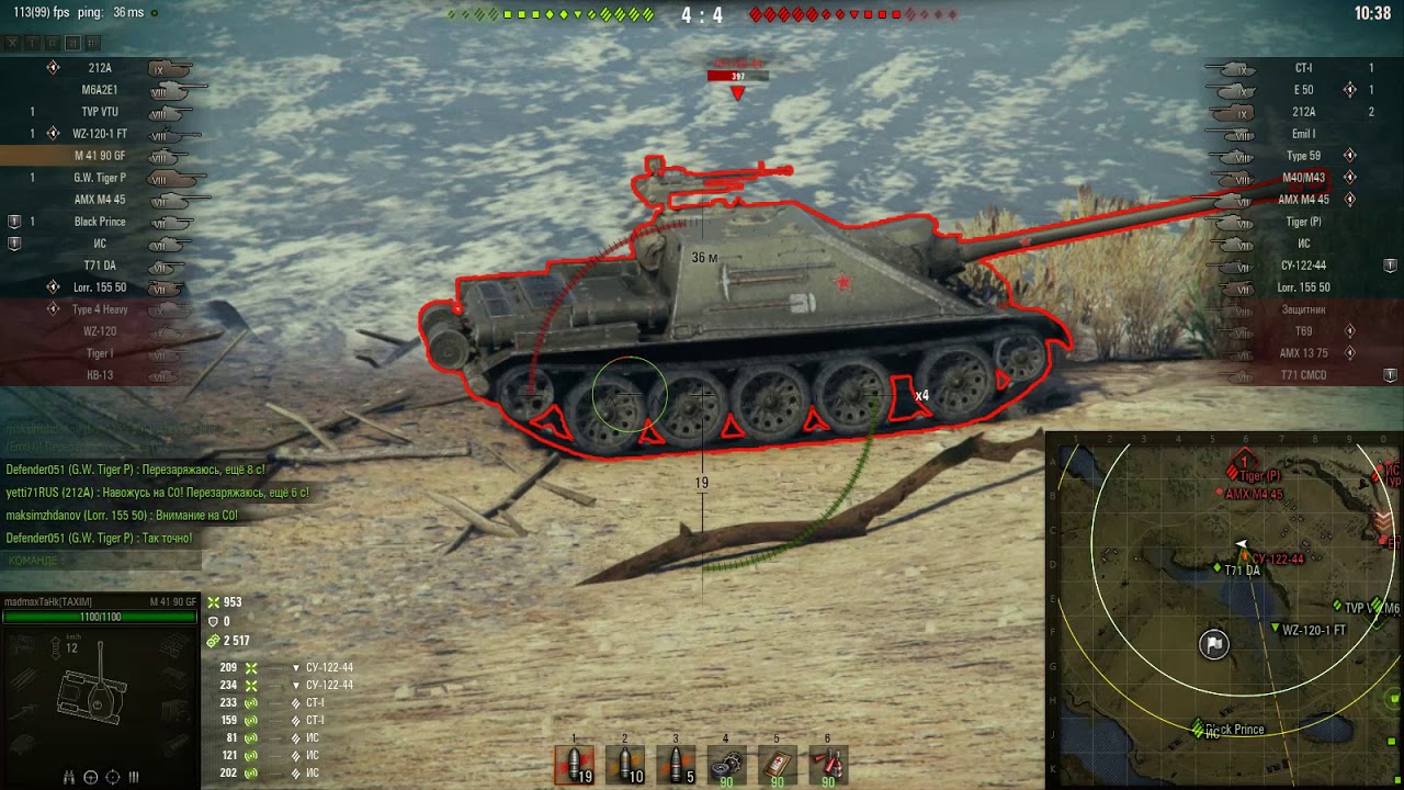 Первый бой в 1.0 - YouTube