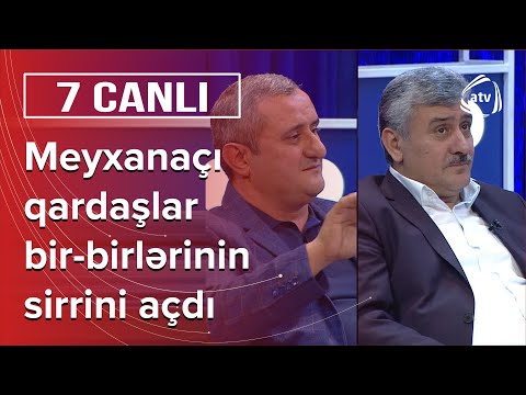 Ehtiram qardaşından şikayət etdi: Borca pul vermir - 7 Canlı