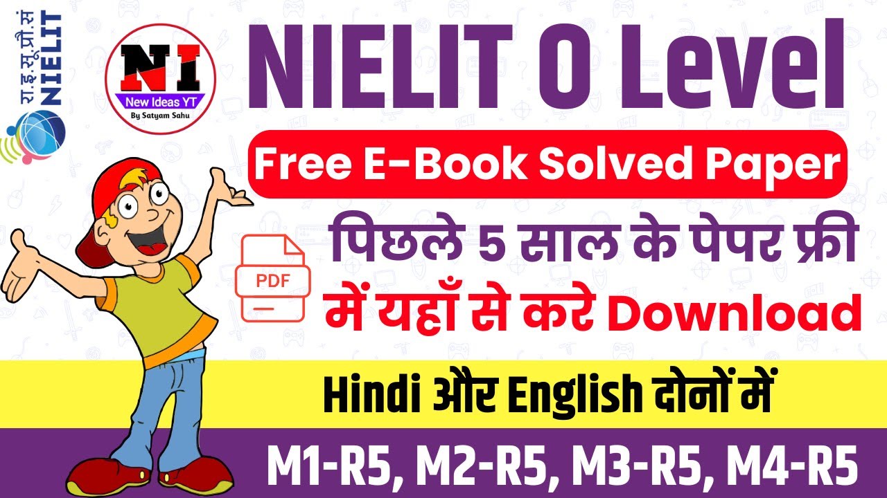 FREE E-BOOK:O Level Previous Year Solved Paper | O Level Old Question ...