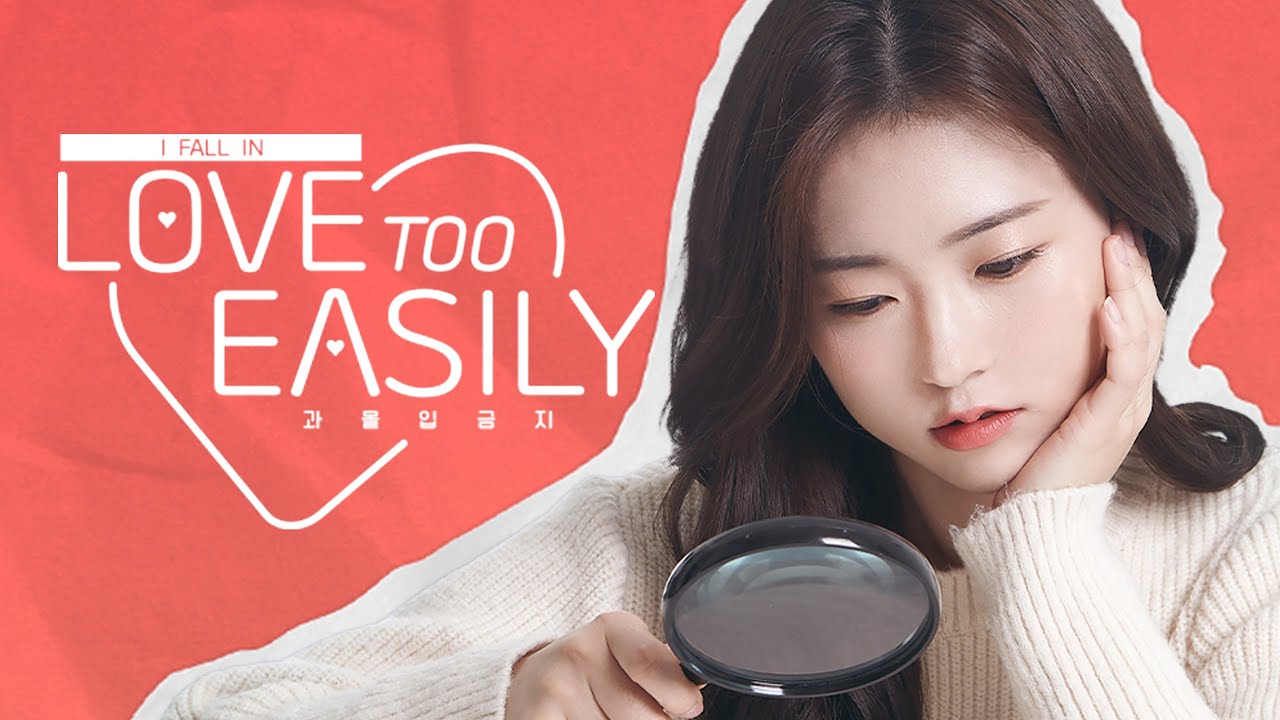 과몰입금지 (Love Too Easily) — Full Walkthrough [Kang Yejun Route/Ending 7 ...