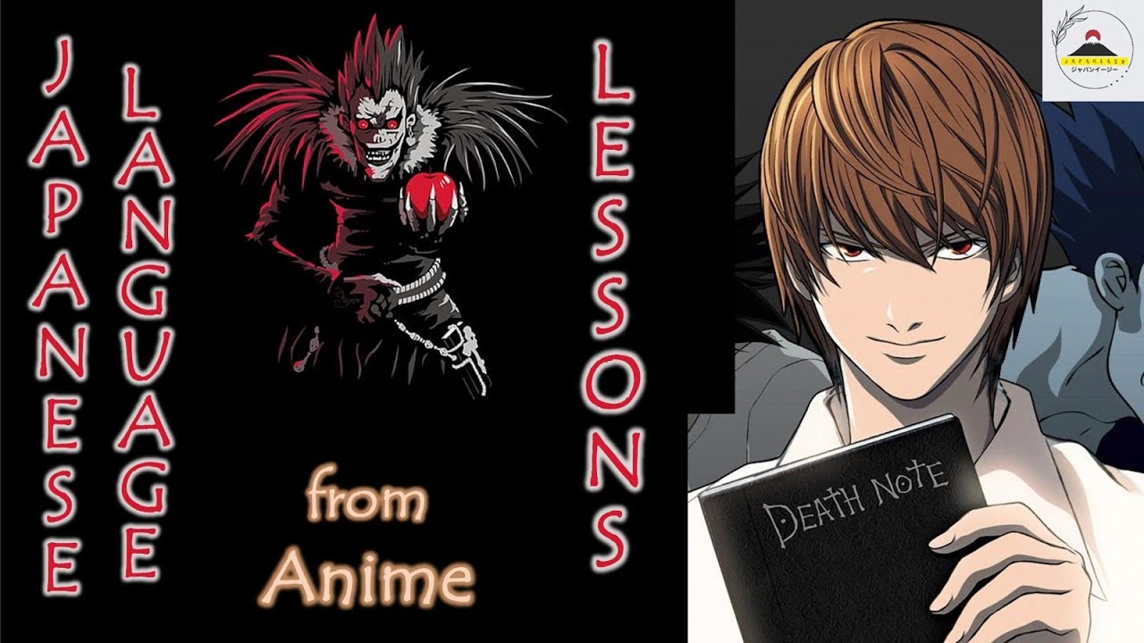 Learn Japanese thru Anime: Death Note! (S1E1) - YouTube