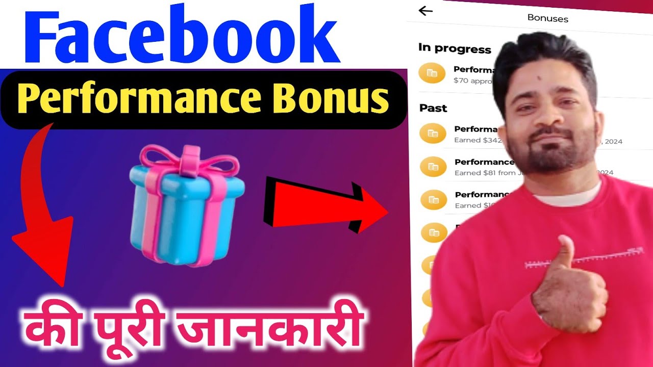 how to get Performance bonus on Facebook | bonus se earning kaise kare ...