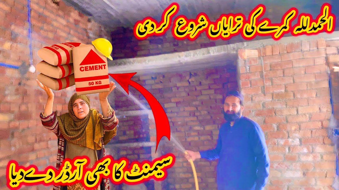 Alhamdulillah material ka order de Diya | nabeela Rashid vlog - YouTube