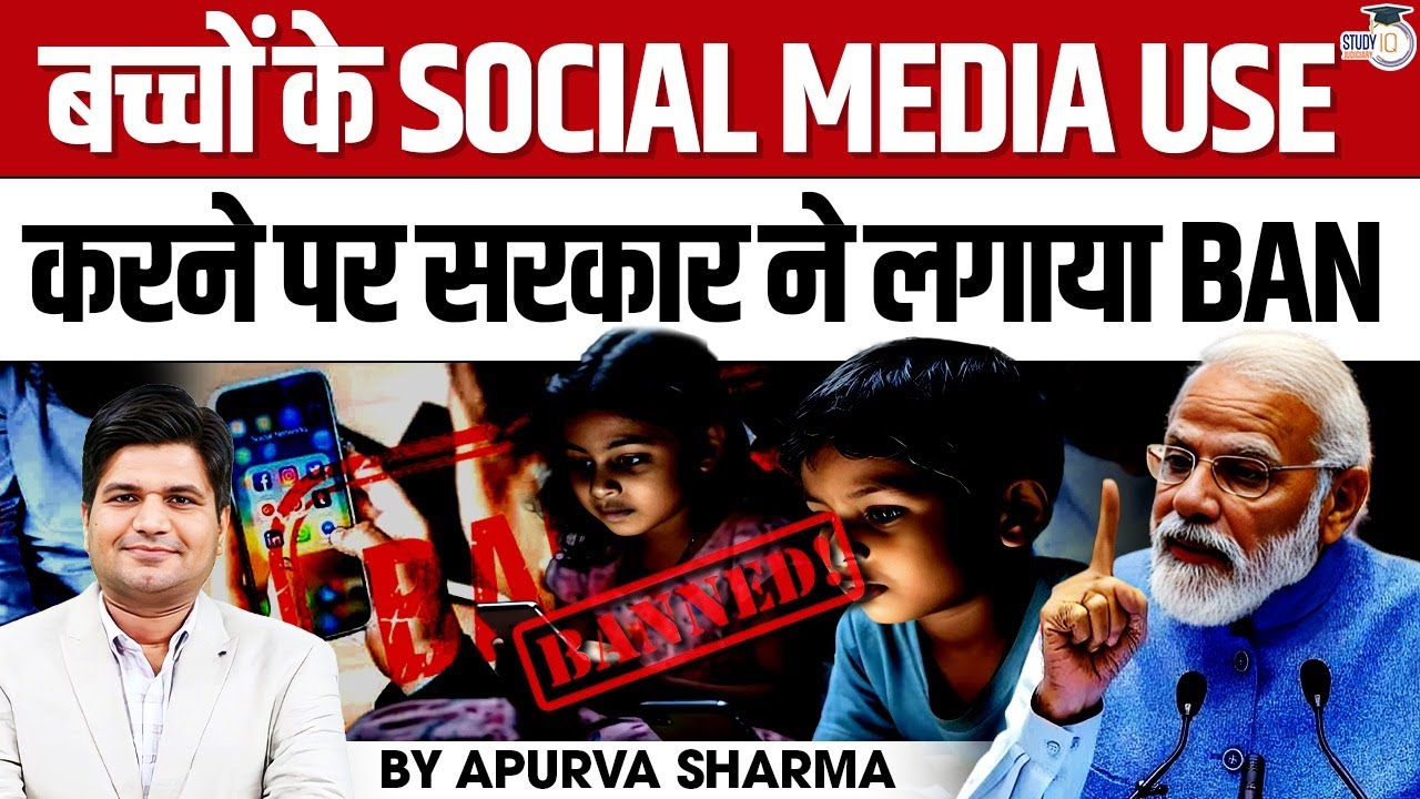 Government Imposed a Ban on Children's Use of Social Media | Ban ...
