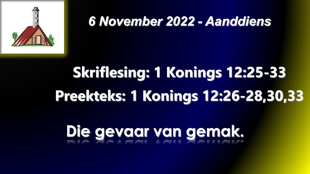 Die gevaar van gemak | 1 Konings 12:25-33 | 6 November 2022 Aanddiens ...