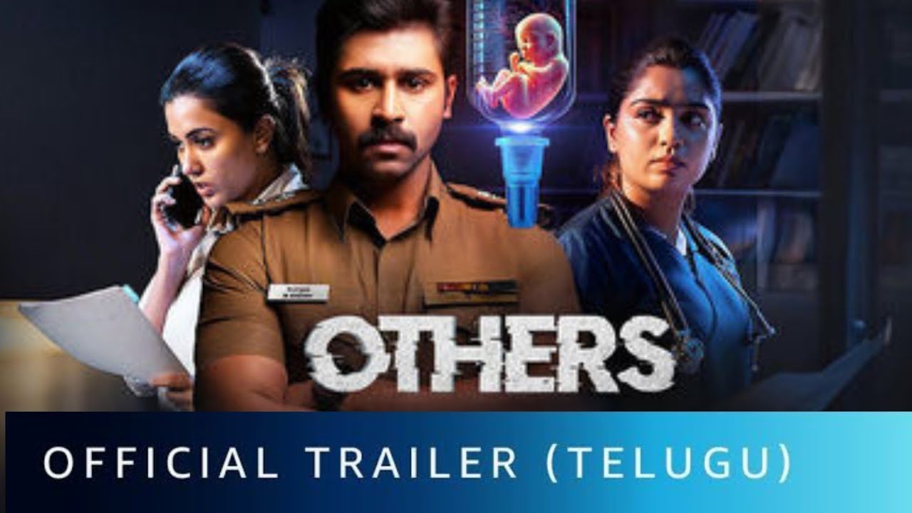 Others Official Trailer Telugu | Others Movie Telugu Trailer | Others ...