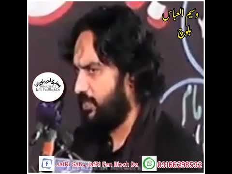 Zakir Waseem Abbas baloch WhatsApp Status #zakir#waseem#abbas#bloch#majlis#Jafri_Fan_Bloch_Da