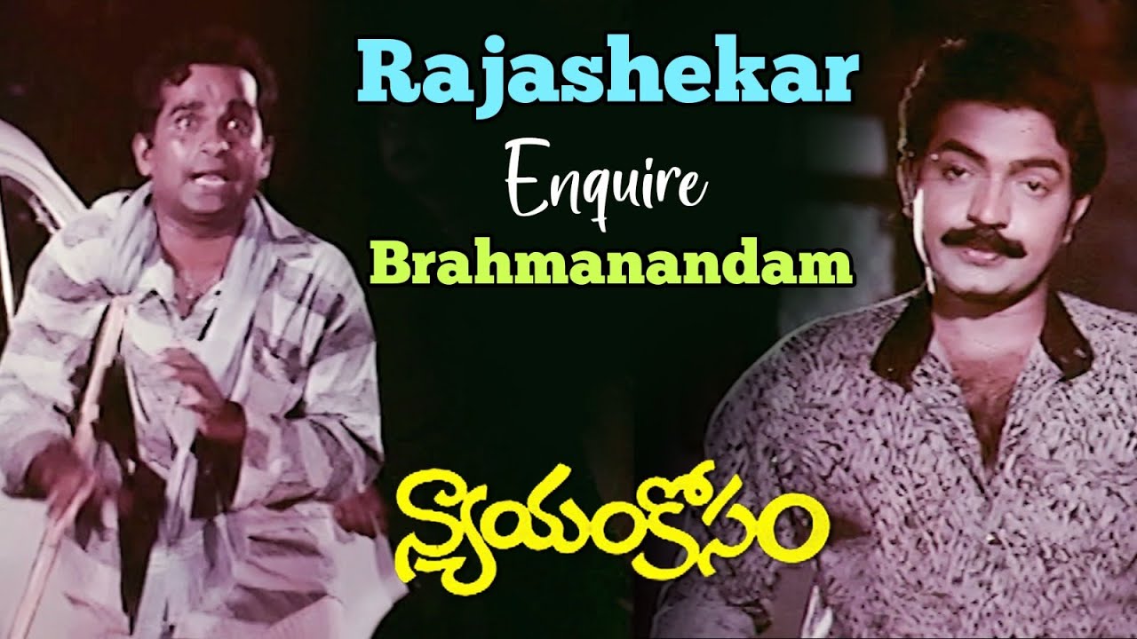 Nyayam Kosam Telugu Movie Scenes | Rajasekhar Enquires Brahmanandam ...