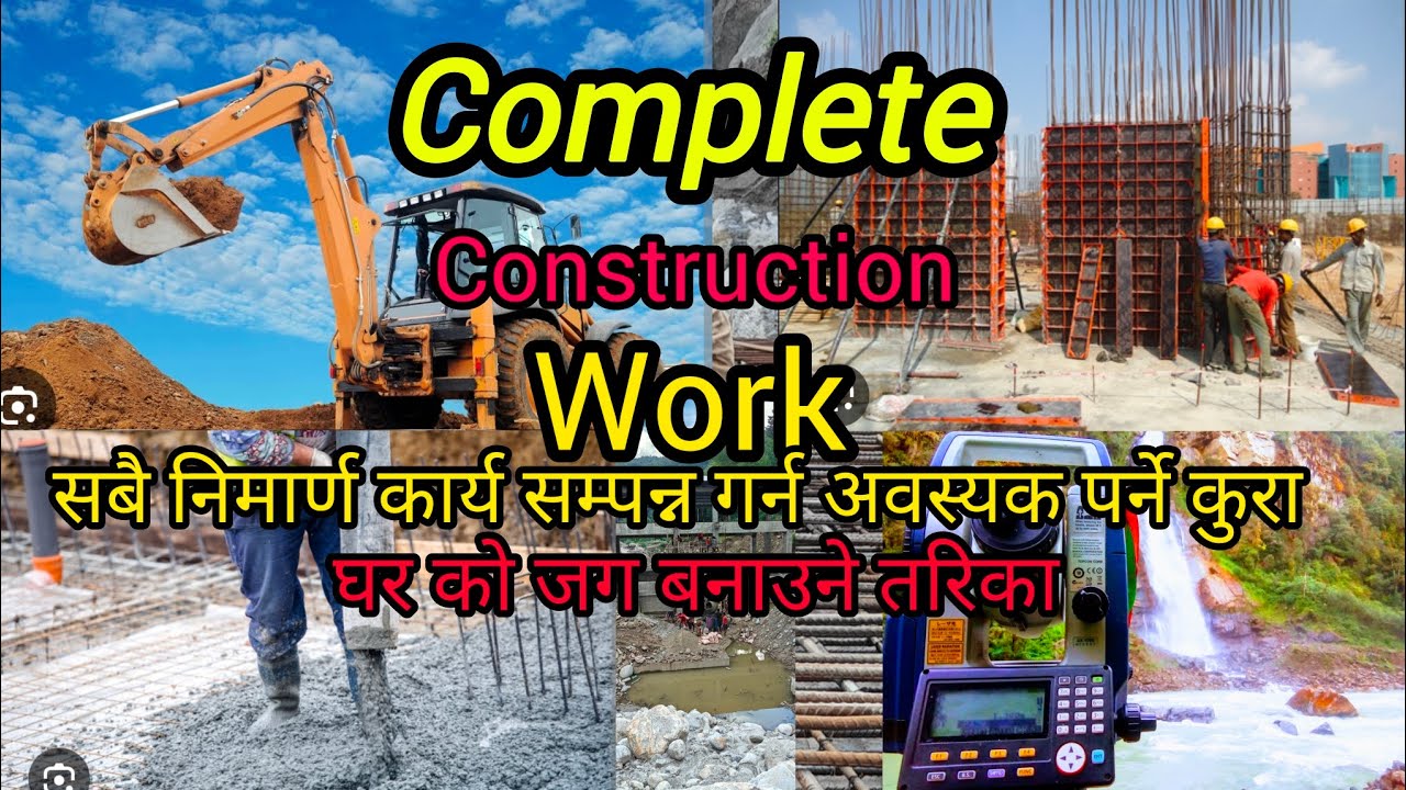 Complete construction work | stage of construction | process of ...