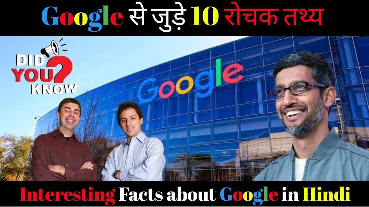 10 interesting facts about google | Facts about Google | Google Facts ...