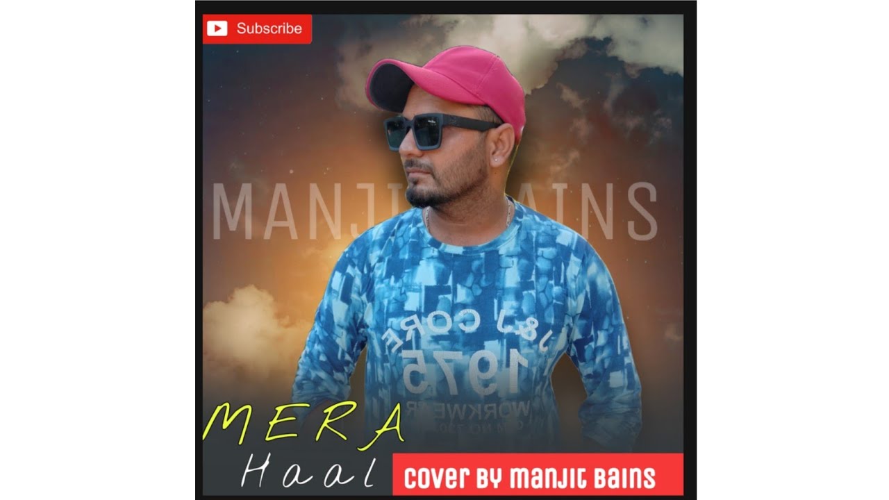 Mera Haal ( Full Vedio ) Manjit Bains | Gurnam Bhullar | latest Punjabi ...