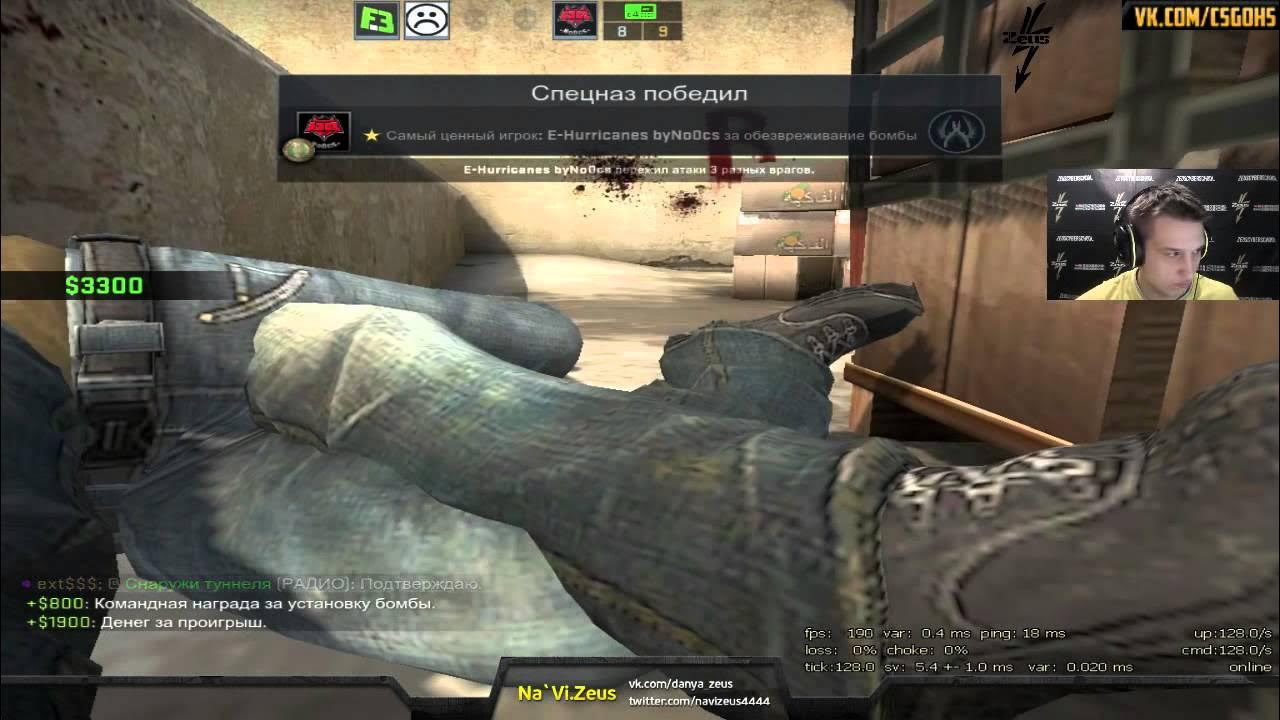 zeus vs s1mple [dust2 second game] - YouTube