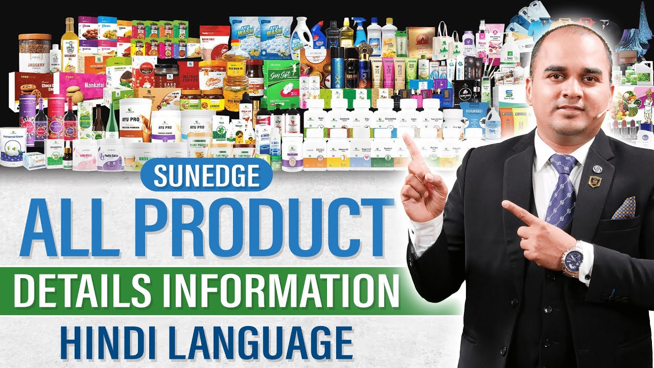 All Sunedge Product Information | Hindi | ESESI - YouTube