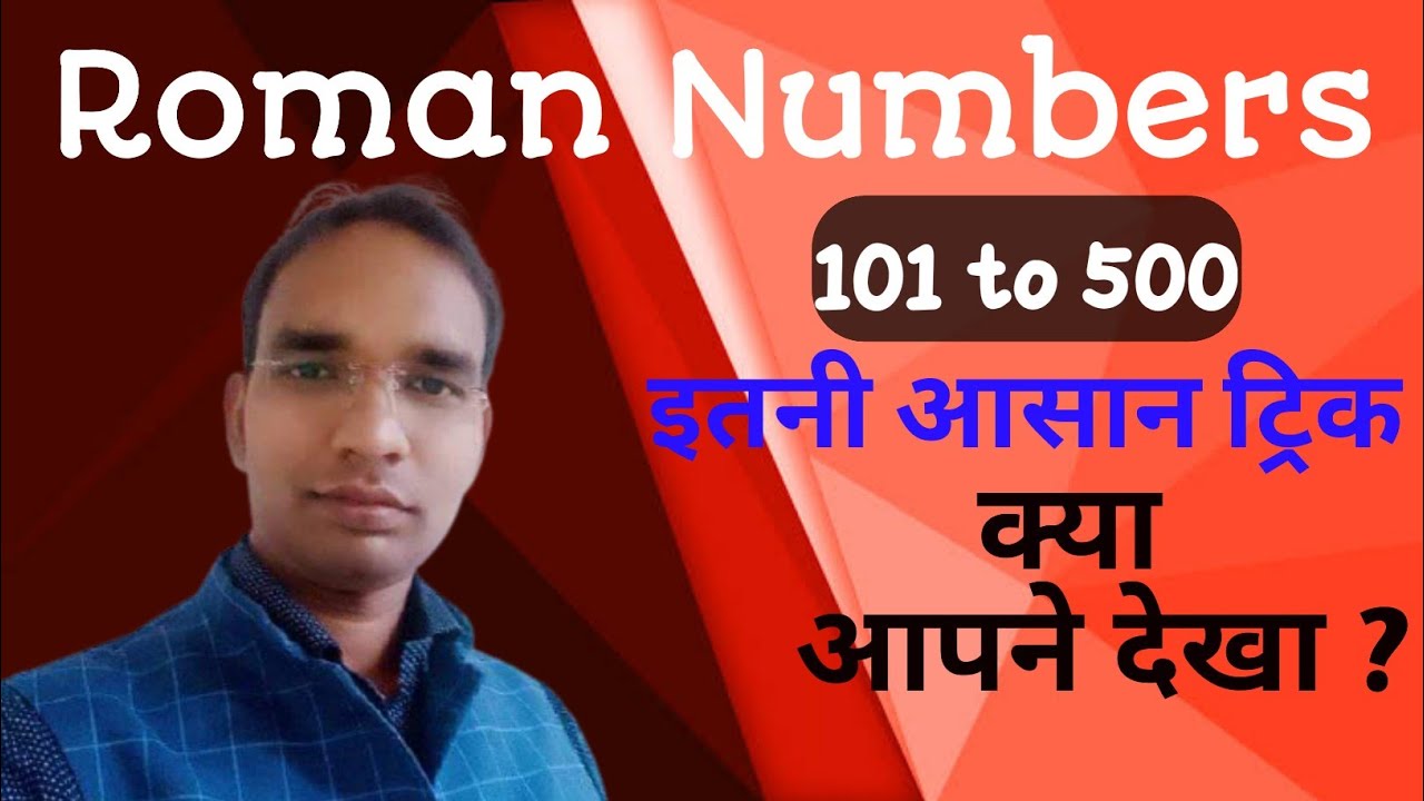 Roman Numerals Part 2 Roman Numbers 1 To 100 Roman Numbers 1 To 500 roman-numerals-part-2-roman-numbers-1-to-100-roman-numbers-1-to-500