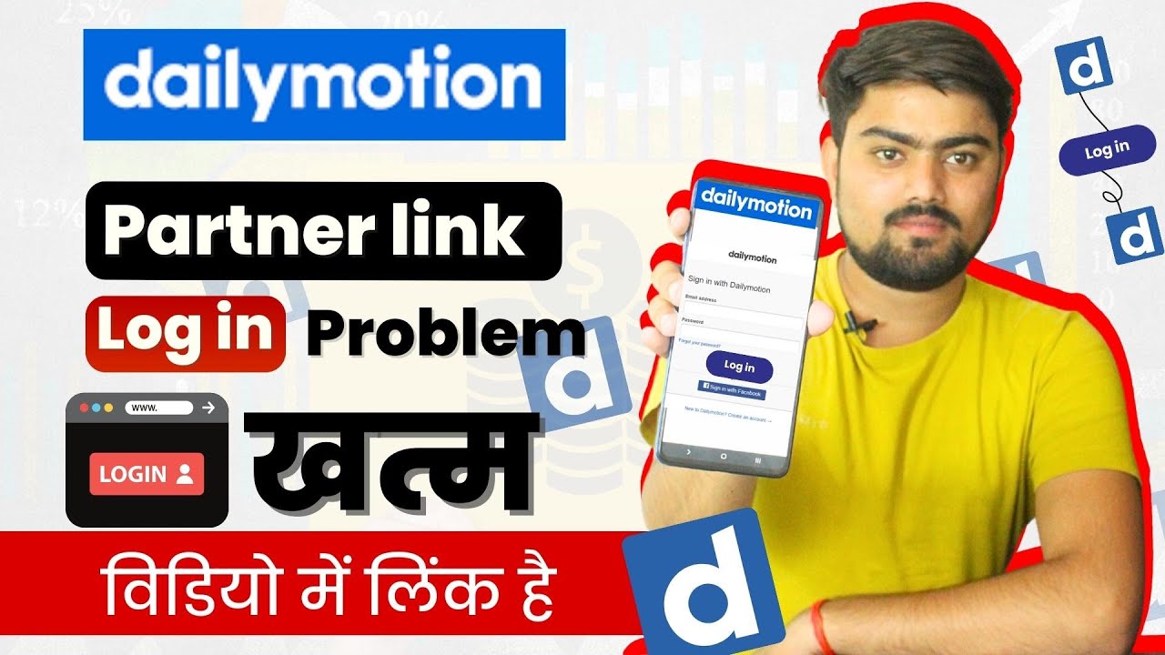 Dailymotion Log In Link Problem | Dailymotion Log In | Dailymotion ...