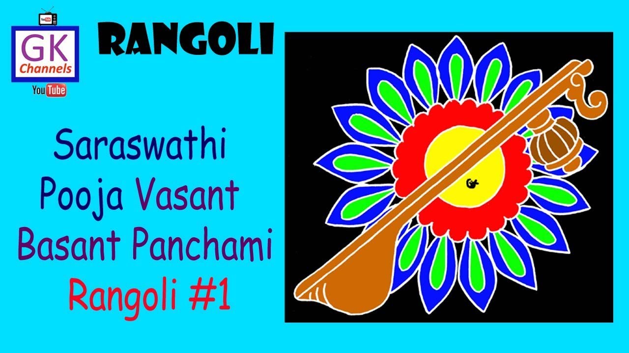 Saraswathi Pooja Vasant Basant Panchami Rangoli #1 - YouTube