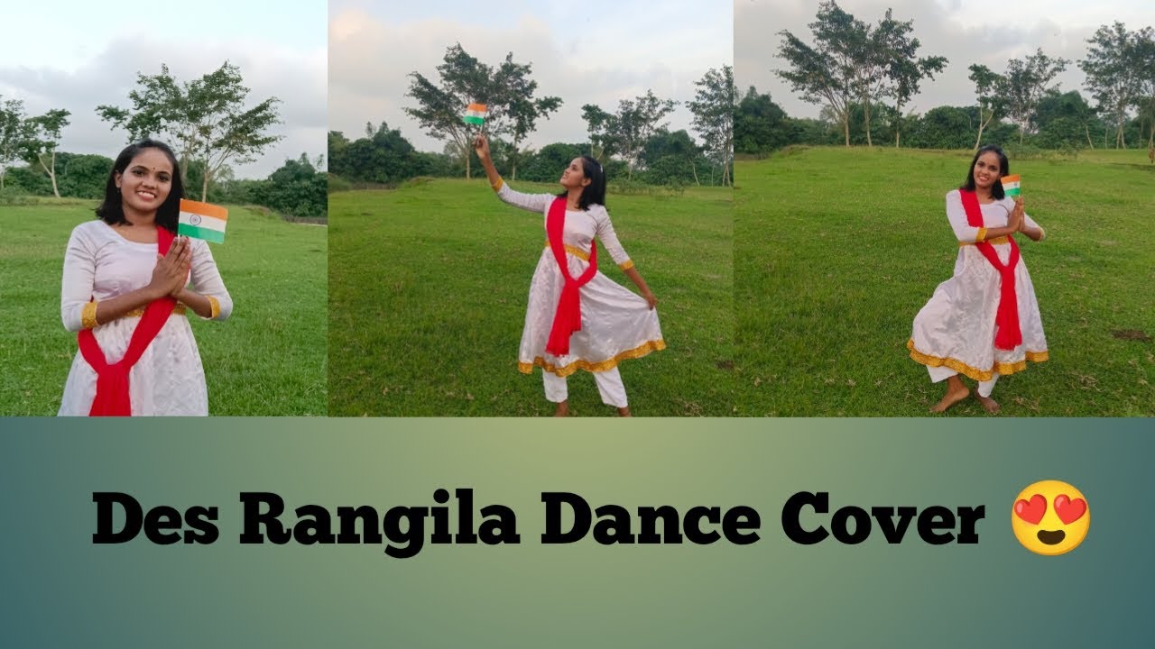 Des Rangila Dance Cover 😍|| Independence Day Spacial 🇮🇳 ️ - YouTube