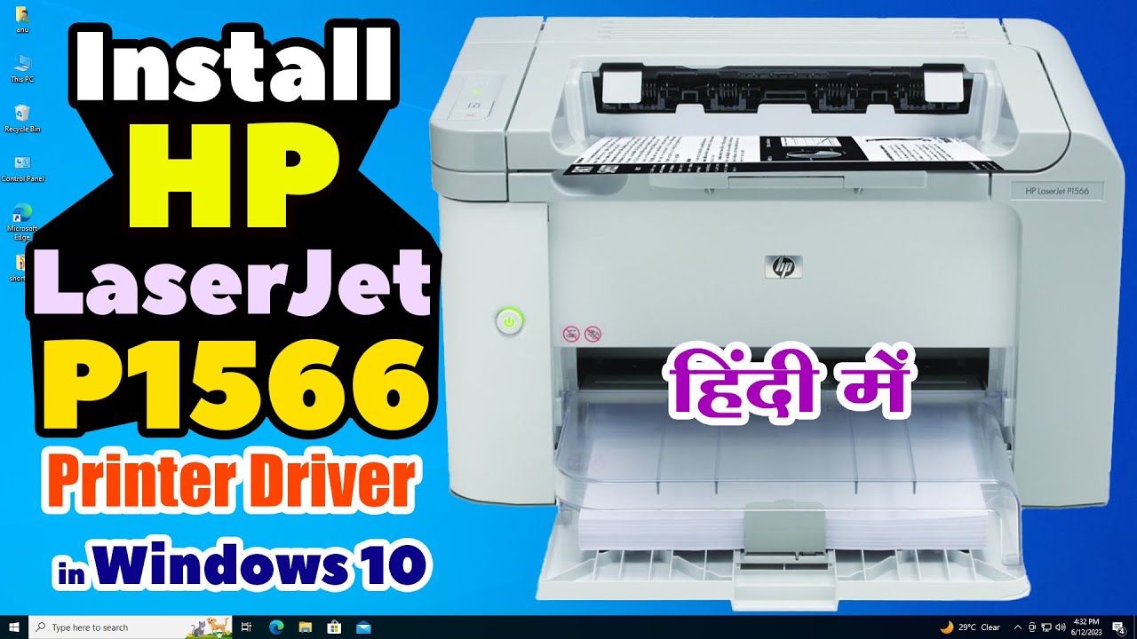 How to Download & Install HP LaserJet P1566 Printer Driver in Windows ...