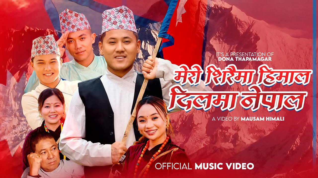 Mero Shiraima Himal Dilma Nepal - Dona Thapa Magar Cast : Laxmi ...