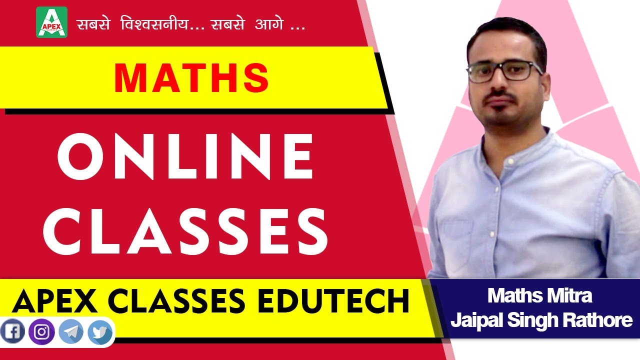 Maths for Competitive Exams | Jaipal Singh Rathore Sir | Introduction ...