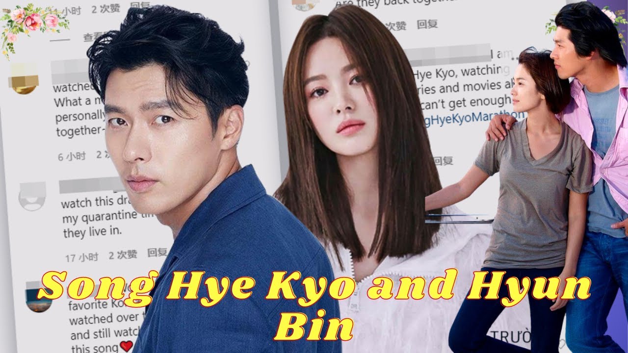 The Peculiar Similarities Between Song Hye Kyo and Hyun Bin's Most Beautiful Actress. - YouTube