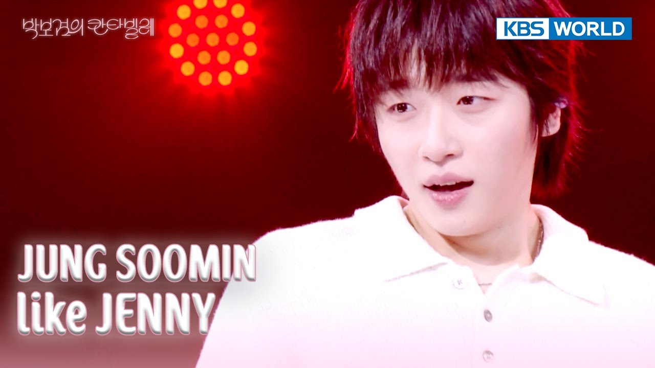 JUNG SOOMIN - like JENNY (The Seasons) | KBS WORLD TV 250711 - YouTube
