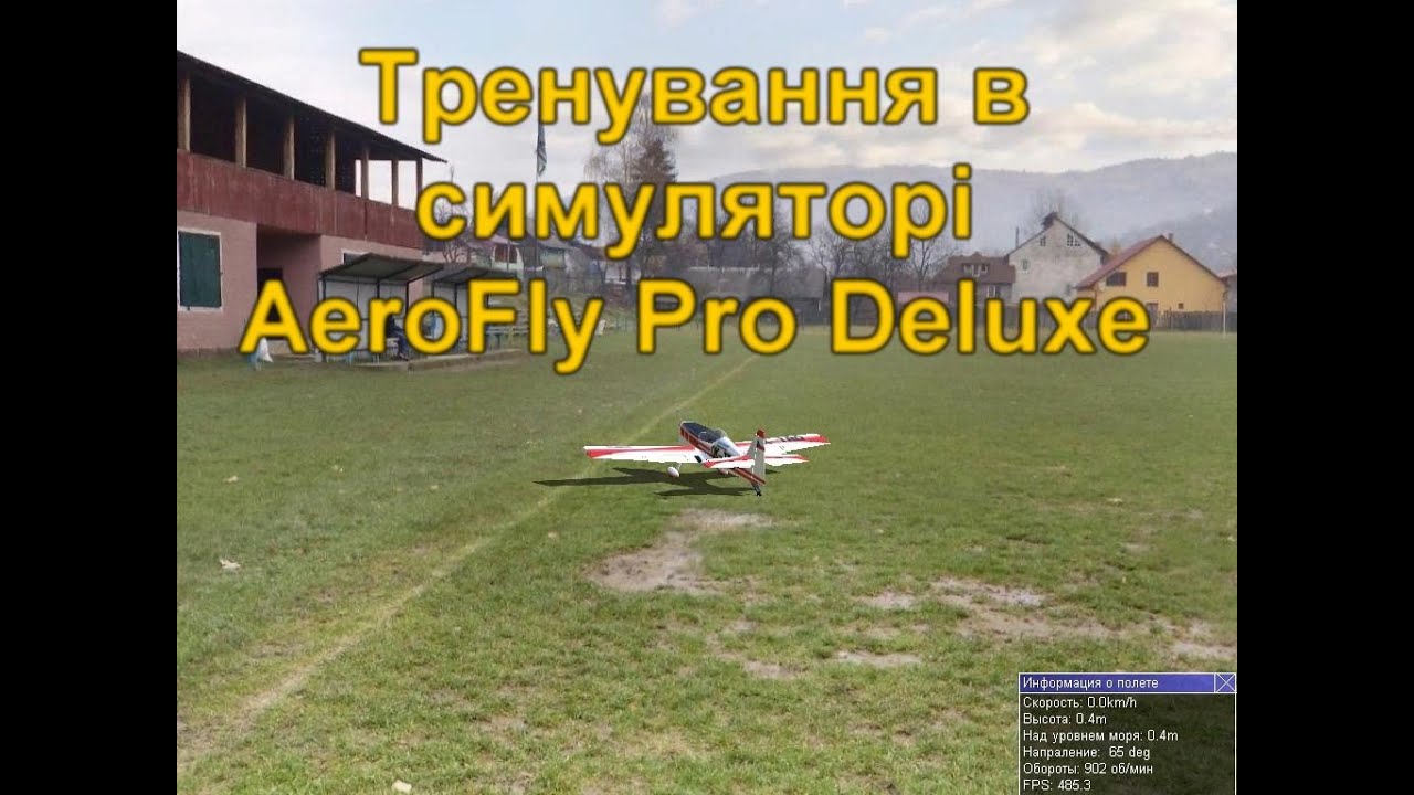 Тренування в Aerofly Pro Deluxe. Прості фігури пілотажу. - YouTube