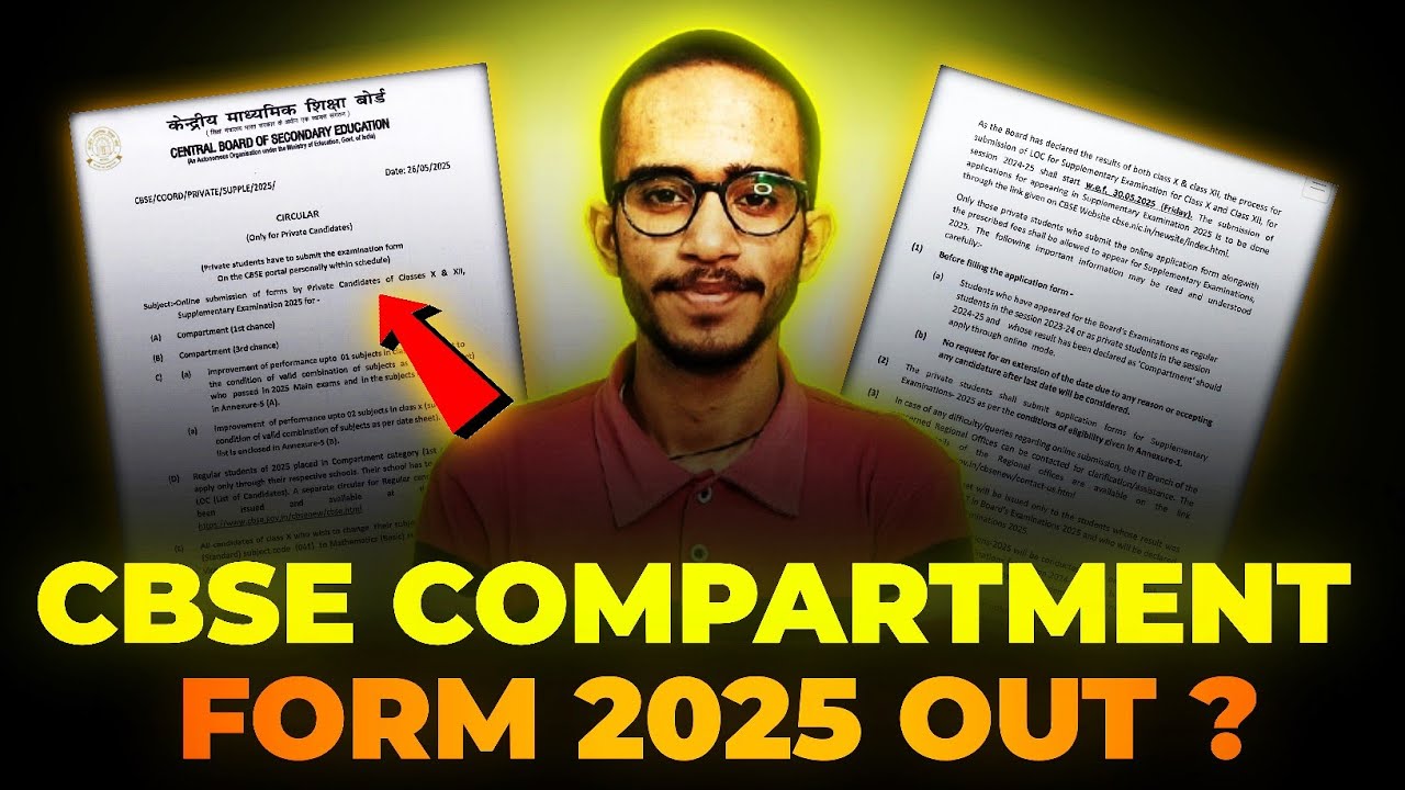 CBSE Compartment Form 2025 Out ? | CBSE Compartment & Improvement Forms ...