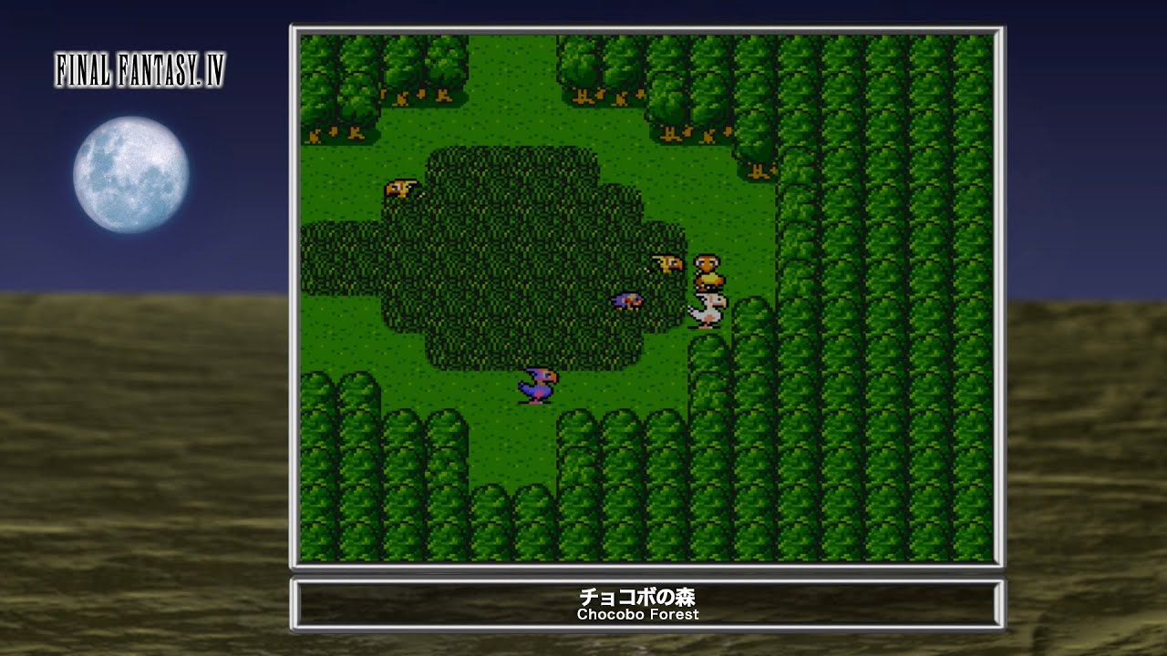 [Video Soundtrack] Chocobo Forest [FINAL FANTASY IV] - YouTube