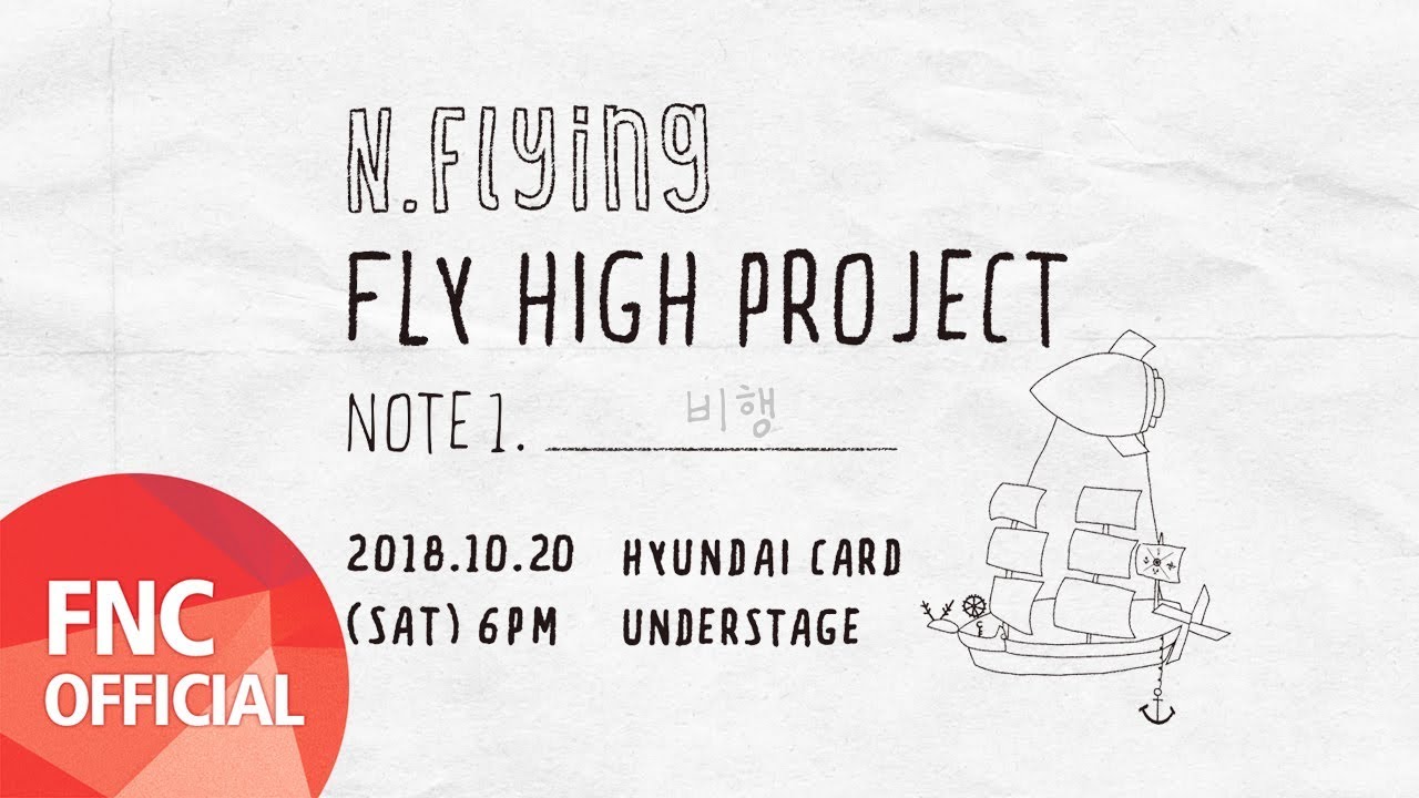 N.Flying [FLY HIGH PROJECT NOTE 1. 비행] Upcoming Video - YouTube