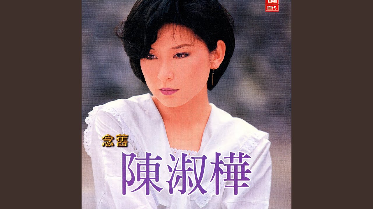 Kou Qin De Gu Shi - YouTube