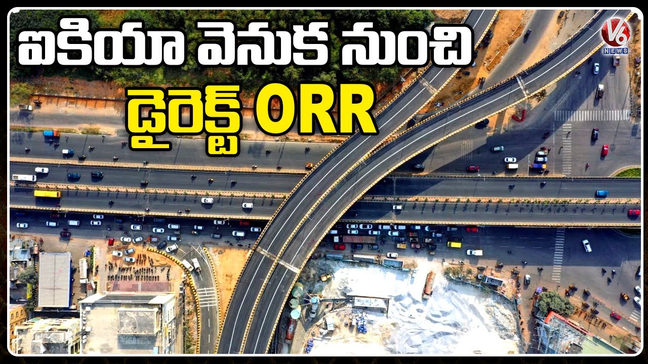 Minister KTR Inaugurated Shilpa Layout Flyover | Hyderabad | V6 News ...