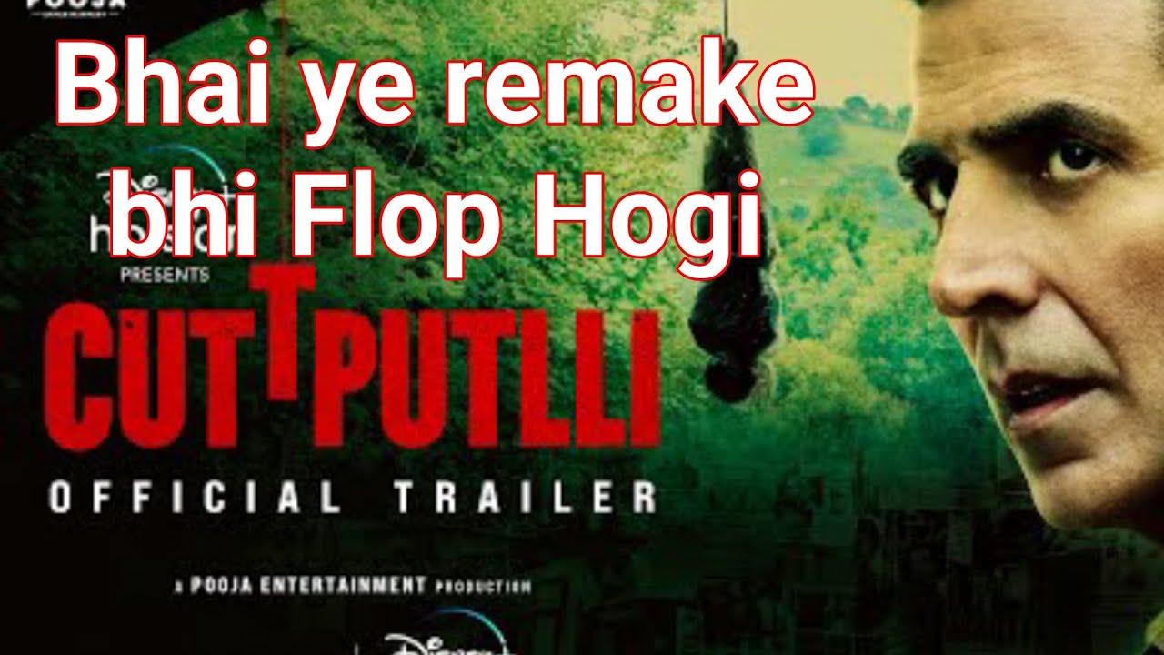 Cuttputlli Trailer Review | Akshay Kumar,Rakulpreet Singh | Santosh ...