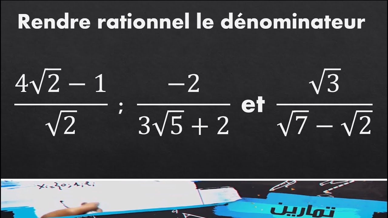 Rendre rationnel le dénominateur 2020 - YouTube