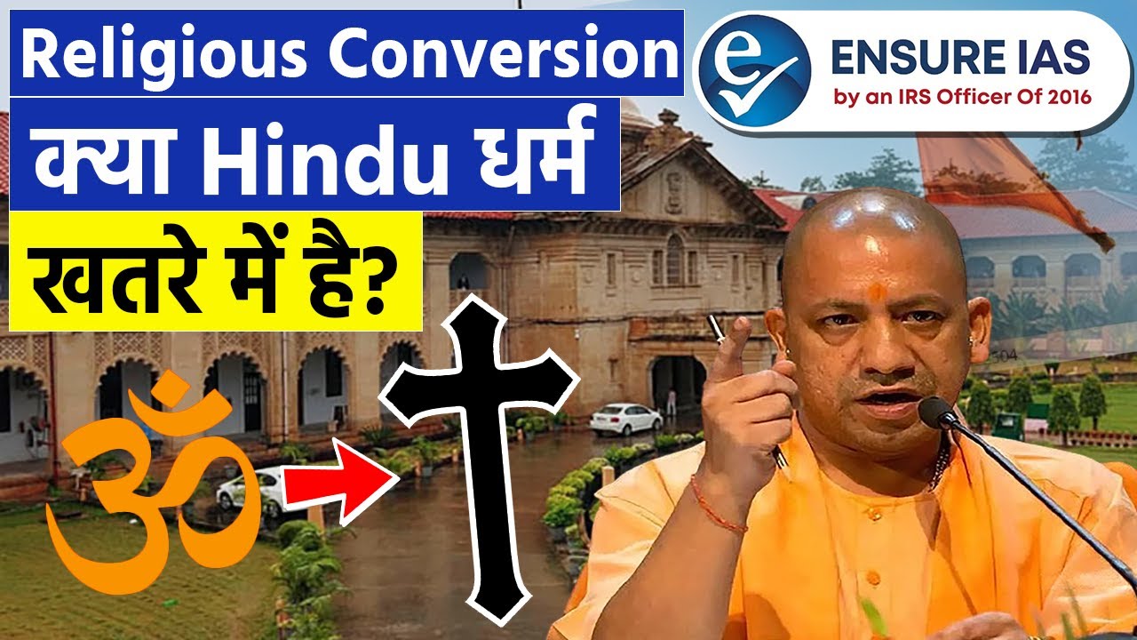 Majority Will Be In Minority One Day: Allahabad HC On Conversion ...